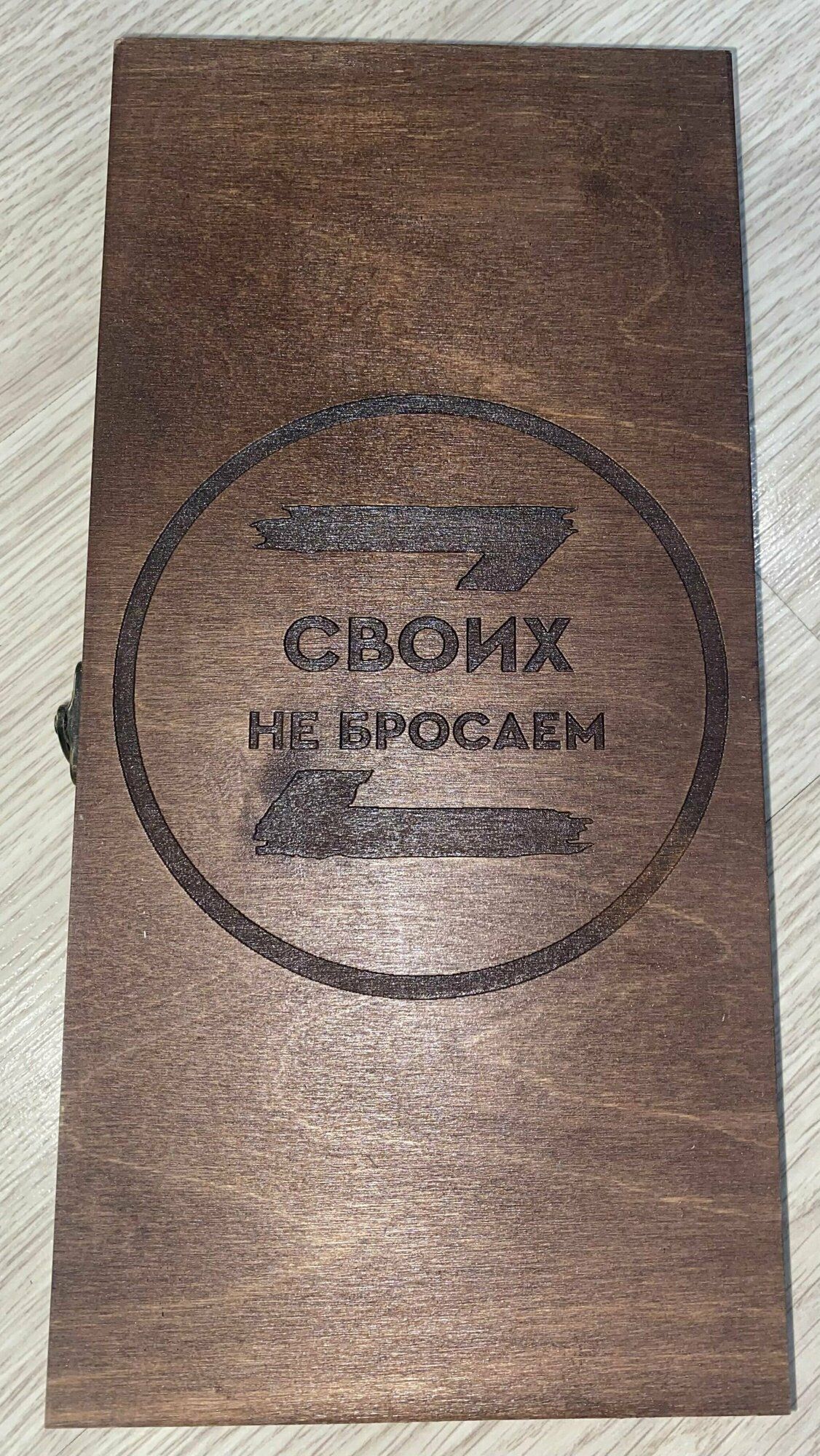 Нарды Патриот 30*30