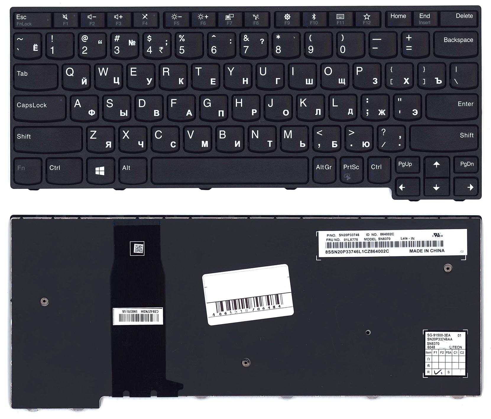 Клавиатура для ноутбука Lenovo ThinkPad Yoga 11e 5th Gen черная