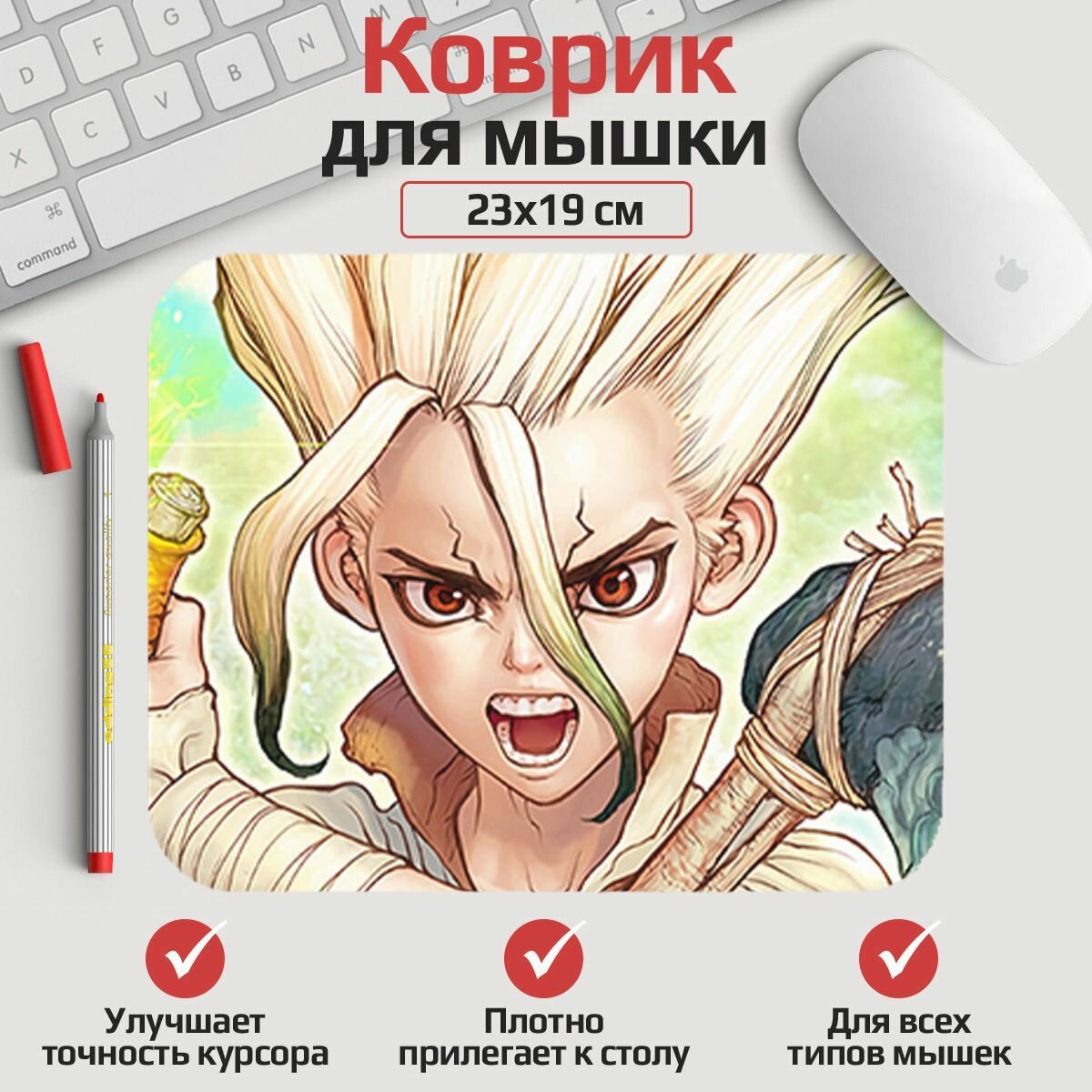 Коврик для мыши Доктор Стоун - Сэнку Ишагами 23*19 см. Арт. MLKOW1157