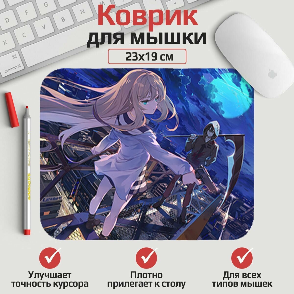 Коврик для мыши Ангел кровопролития - Зак и Рейчел 23*19 см. Арт. MLKOW0721