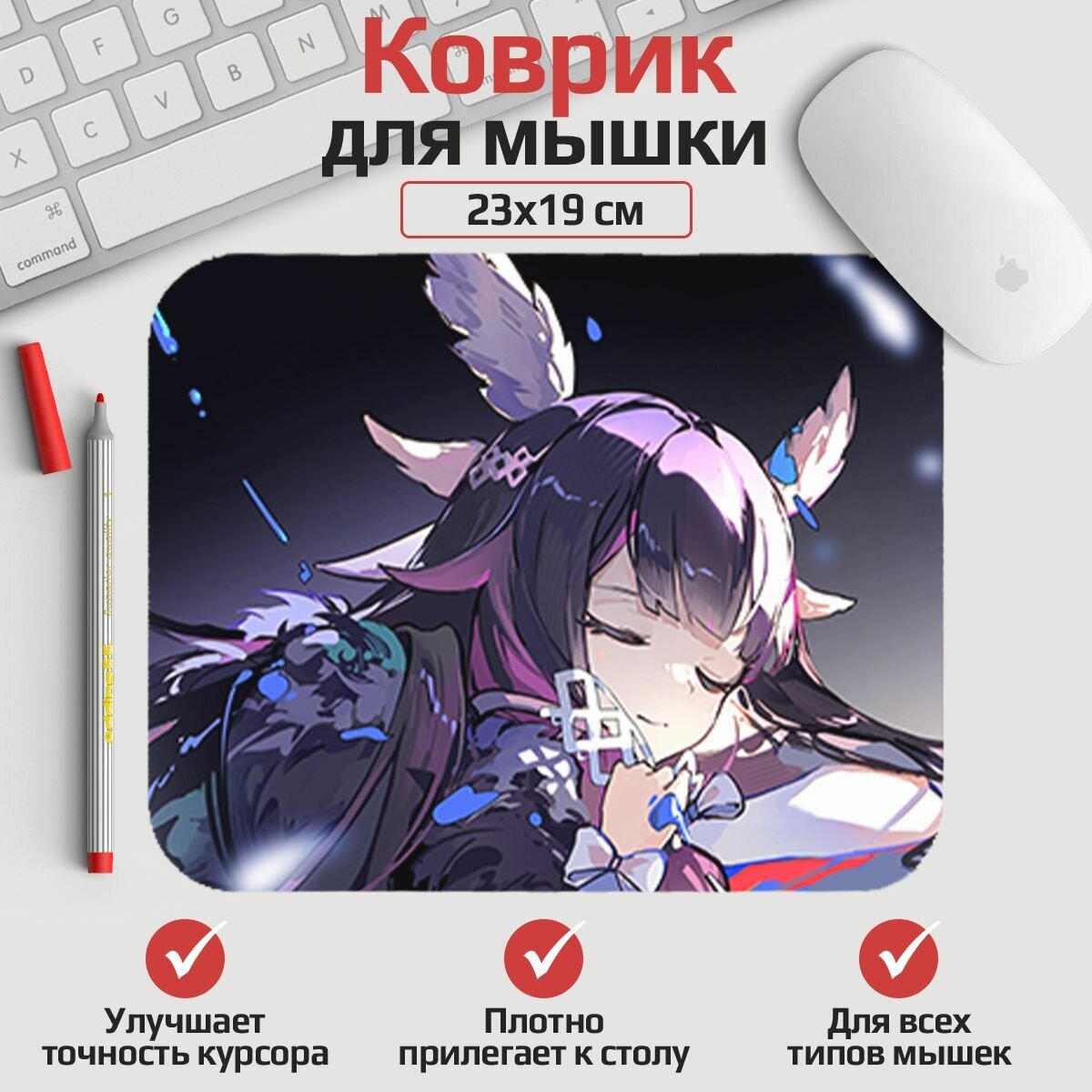 Коврик для мыши Genshin impact - Коломбина 23*19 см. Арт. MLKOW0315