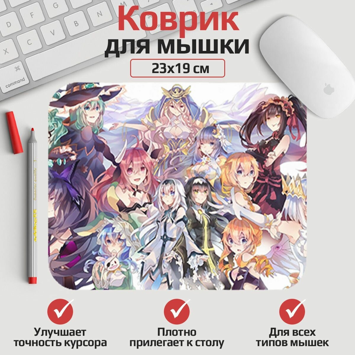 Коврик для мыши Date A Live 23*19 см. Арт. MLKOW0110