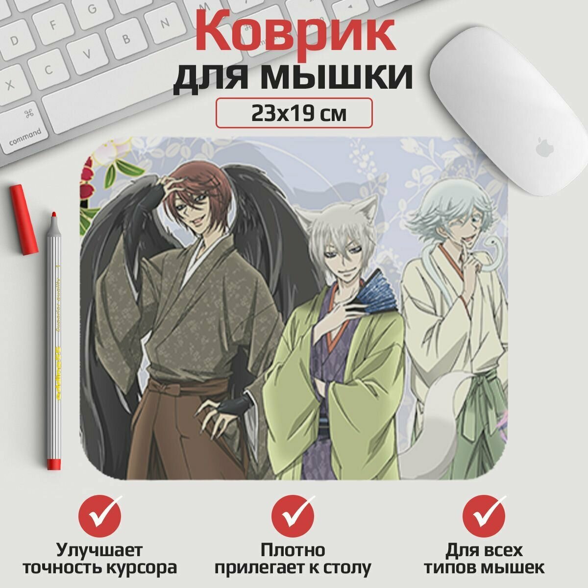 Коврик для мыши Очень приятно, Бог - Курама, Мидзуки и Томоэ 23*19 см. Арт. MLKOW1696