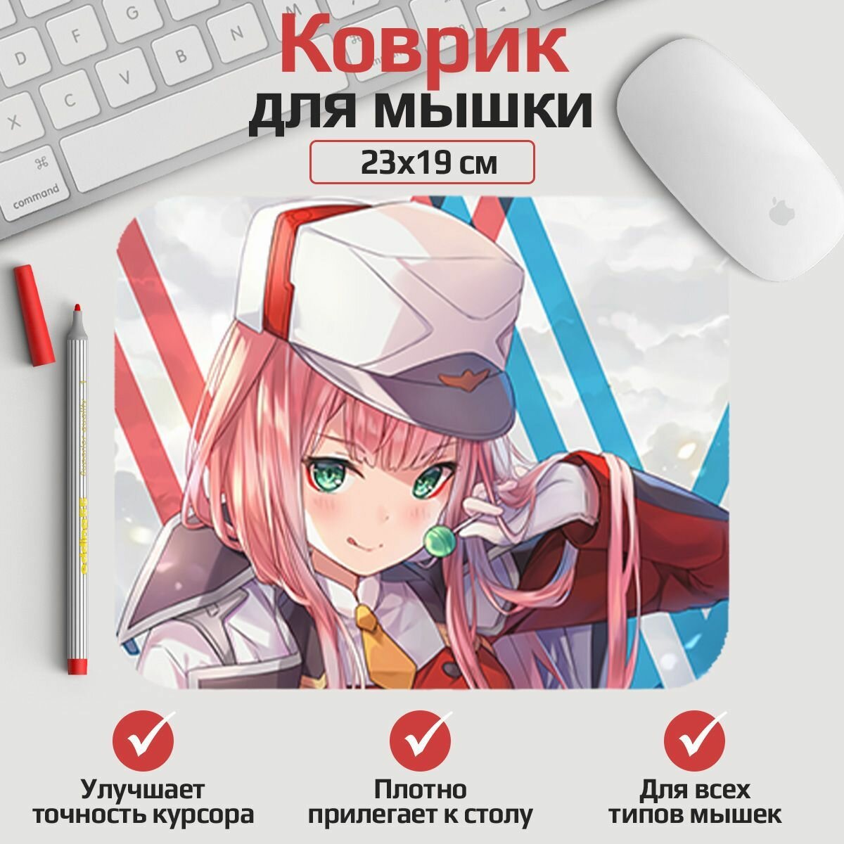Коврик для мыши Милый во Франксе - Zero two 23*19 см. Арт. MLKOW1503