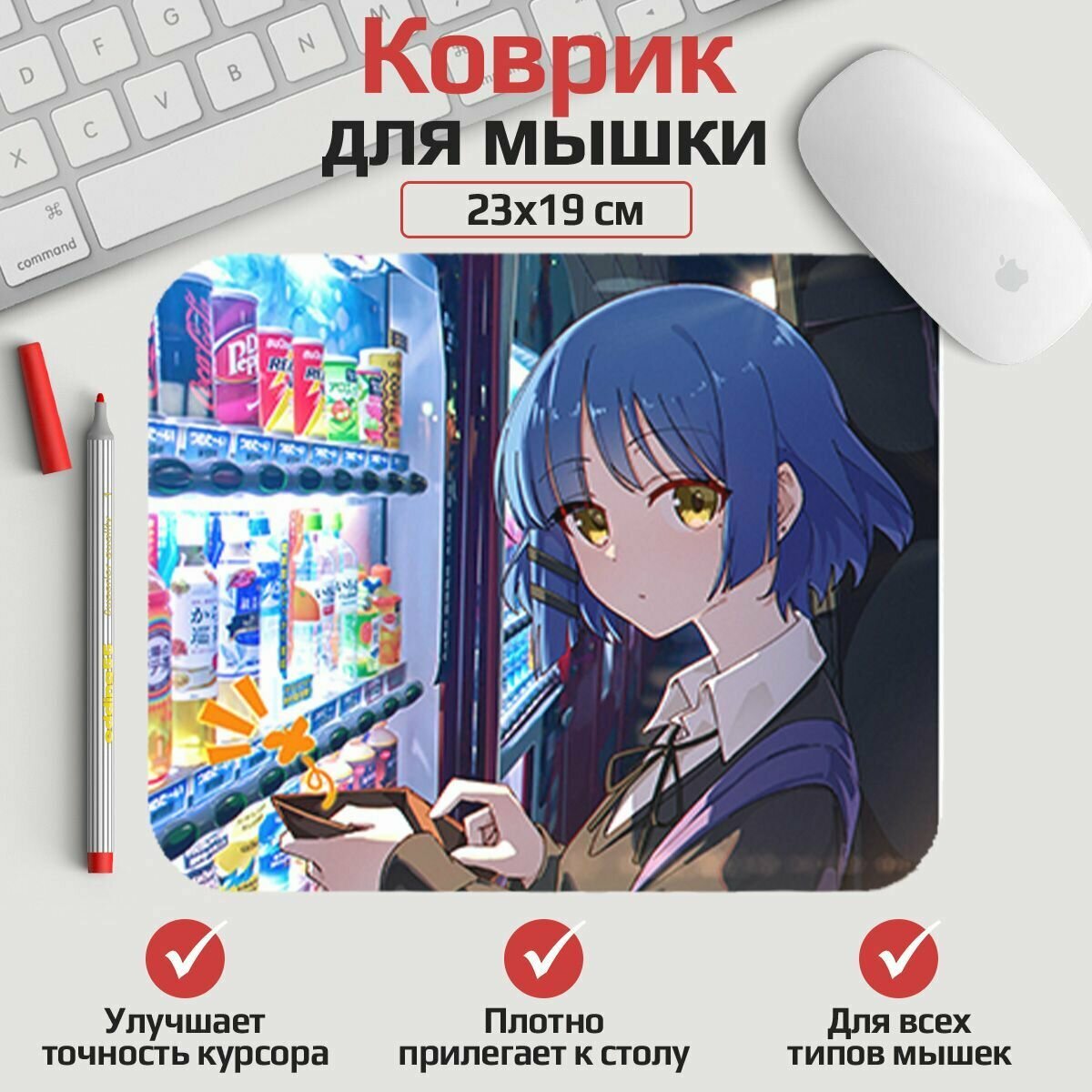 Коврик для мыши Одинокий рокер - Рё Ямада 23*19 см. Арт. MLKOW1680