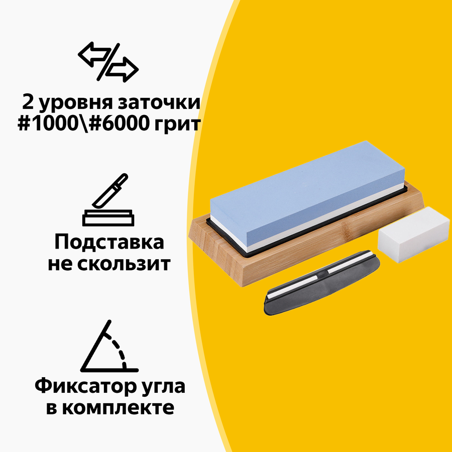 Держатель для точильного камня купить — купить по низкой цене на Яндекс ...