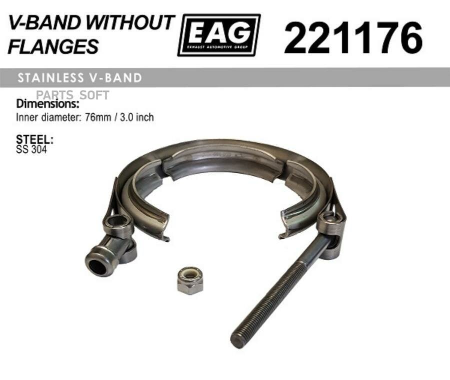 Хомут V-Band 76мм/3.0' SS304 EAG арт. 221176
