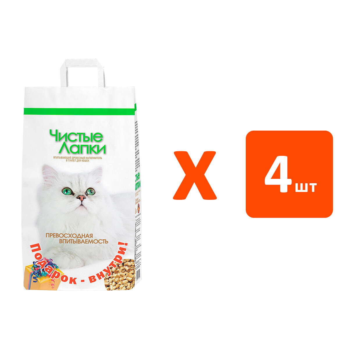 Чистые лапки – наполнитель древесный для туалета кошек (12 л х 4 шт)