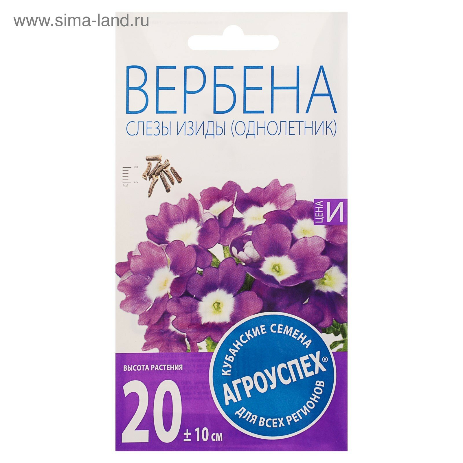 Семена цветов Вербена «Слезы Изиды», низкорослая, однолетник, 7 шт, «Агроуспех»