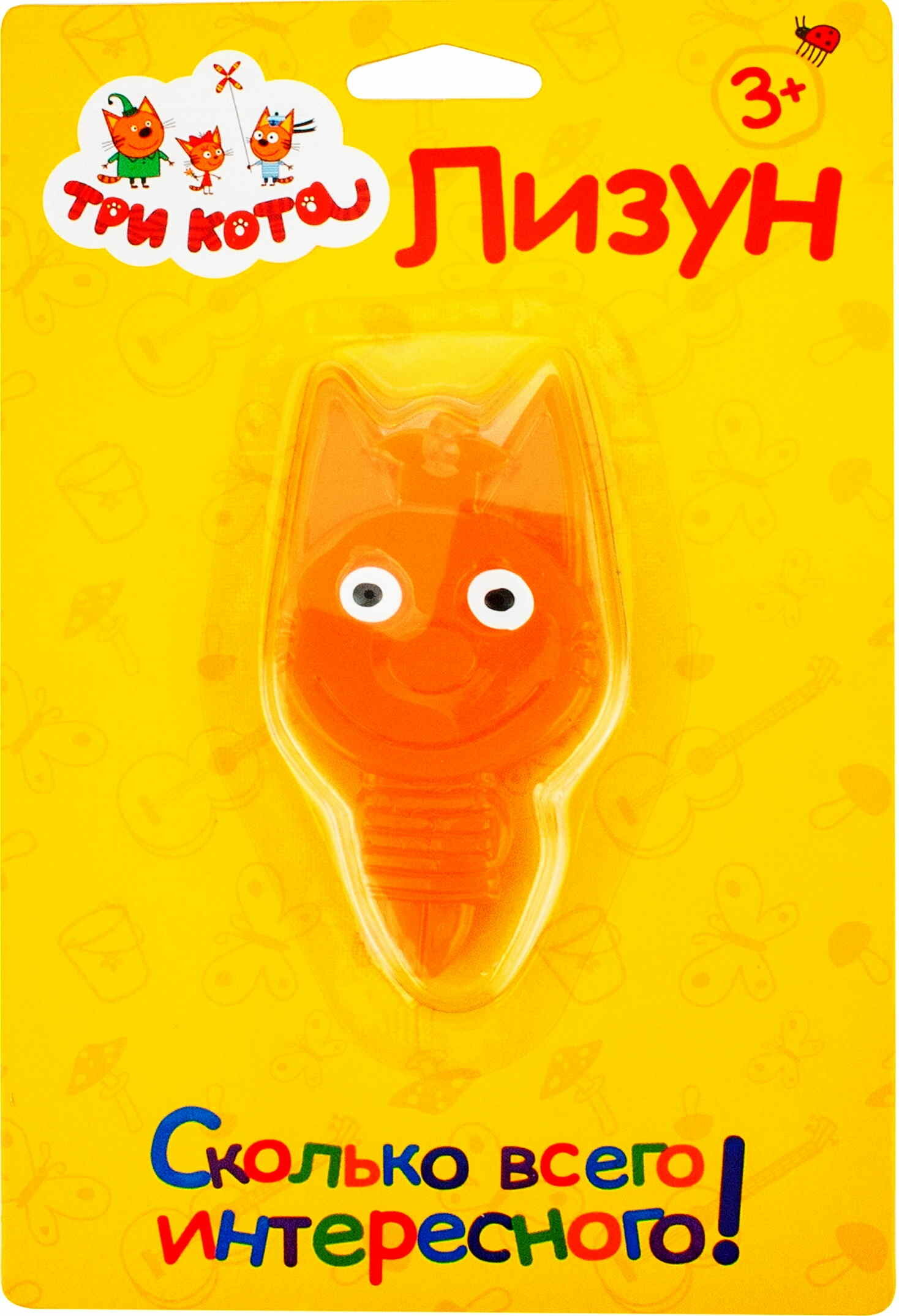 Лизун "ТРИ кота. Коржик" в упаковке 16х10,5 см