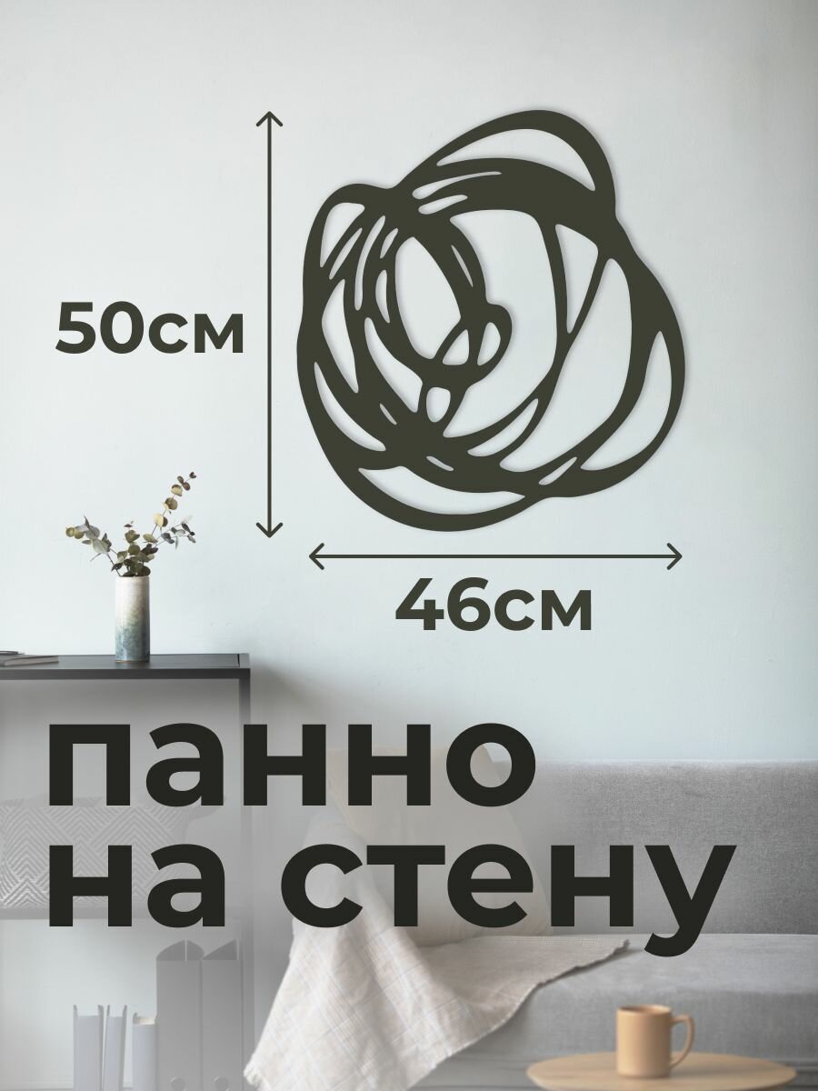 Панно 50х50 см "Эстетика Каракуля" декоративное настенное чёрное, декор на стену, картина