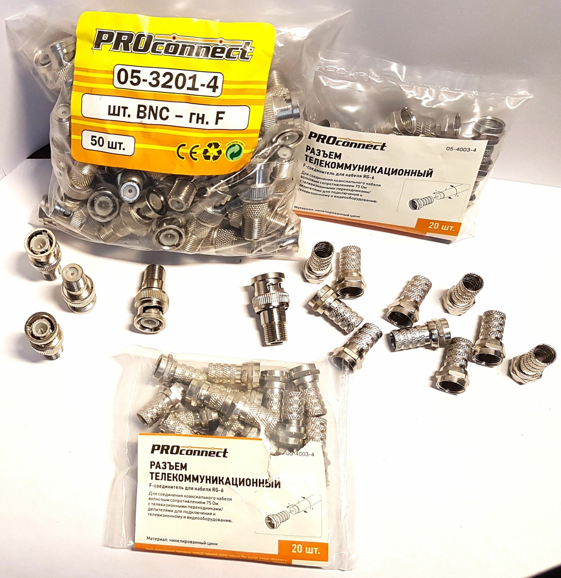 Разъем Переходник PROconnect шт. BNC - гн. F метал+F разъем RG6 упаковка (50+50)