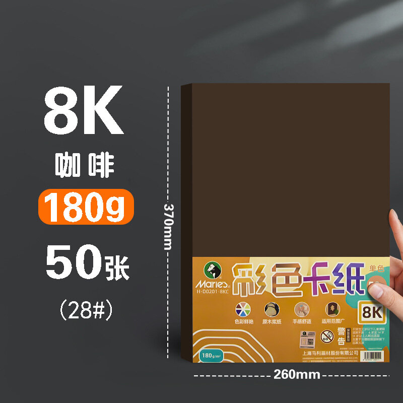 Марли картон, 180 г, 850 листов, цветной, для детского сада