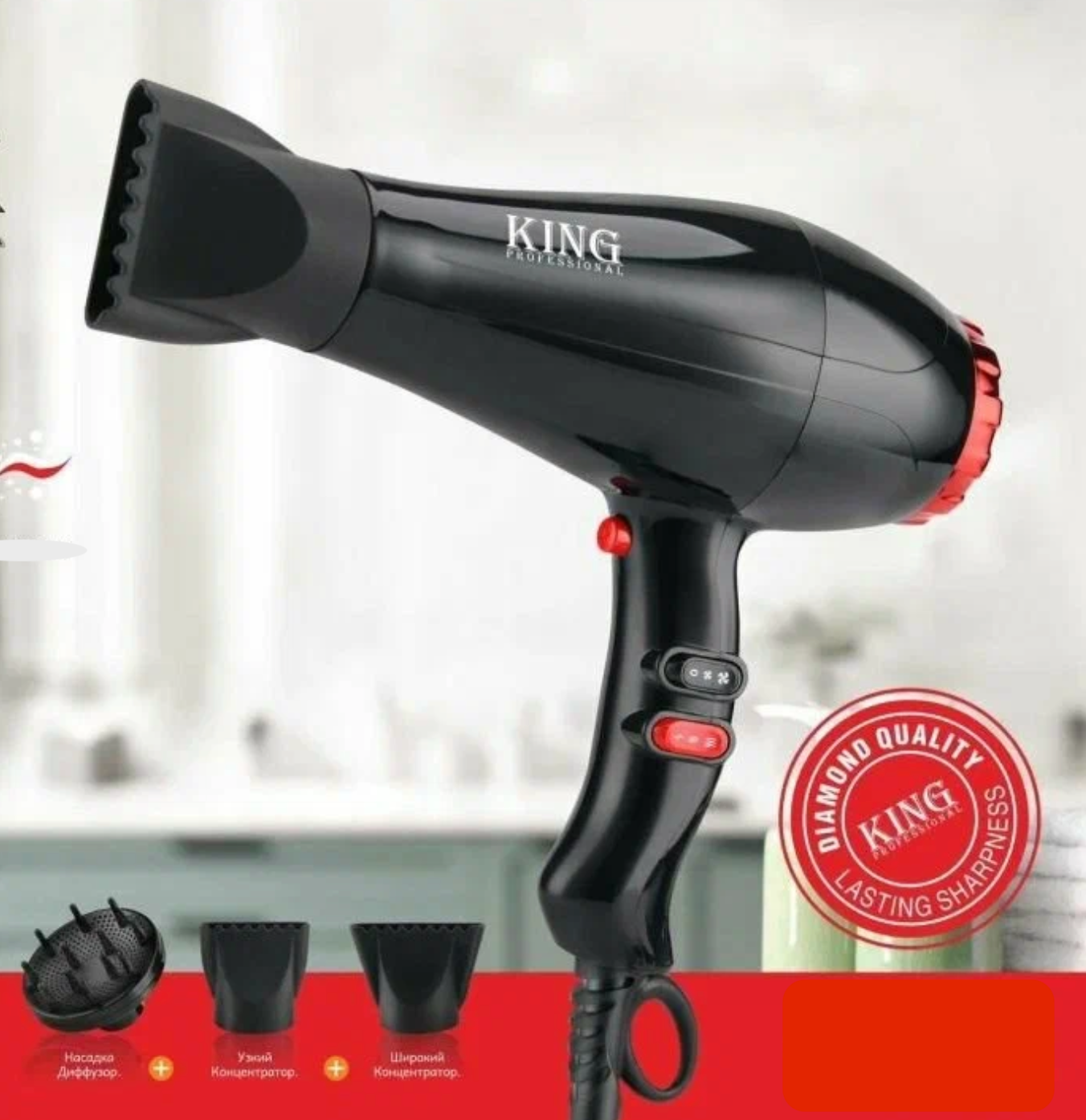Фен профессиональный с насадками, многофункциональное средство для укладки