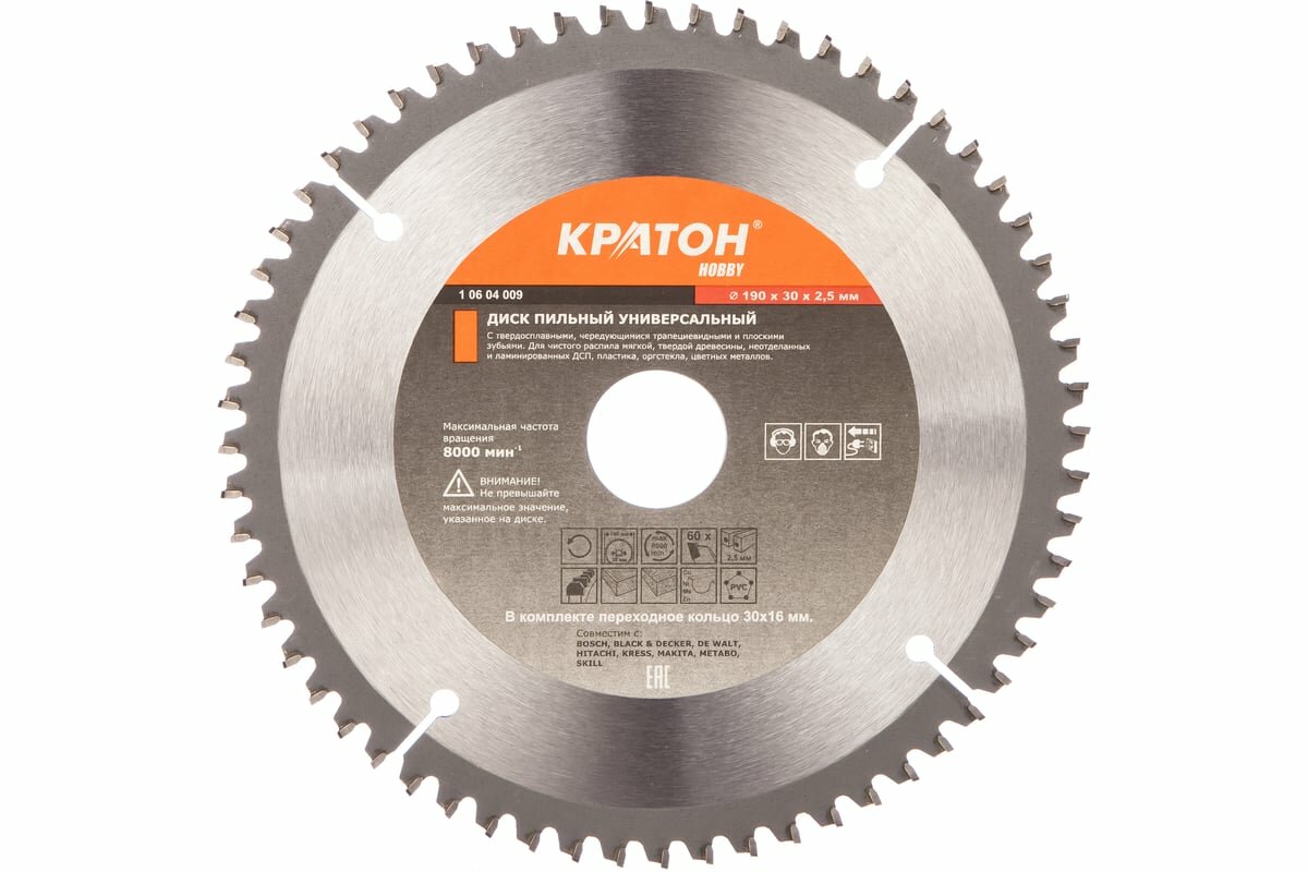Кратон диск пильный универсальный HOBBY 190x1,8x2,5x60Tх30 мм для пазов и распилов
