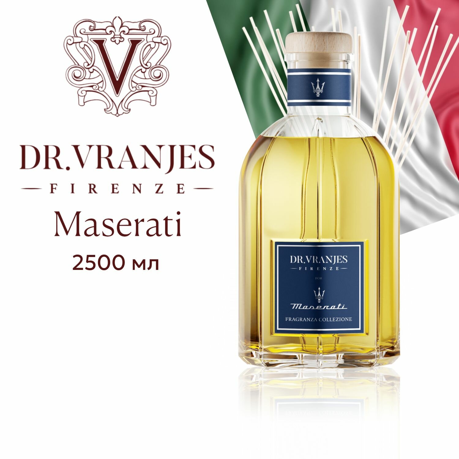 Dr. Vranjes MASERATI 2500 мл Диффузор / Аромат для дома