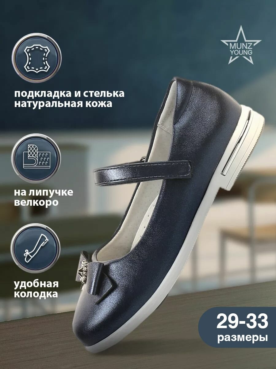 Туфли