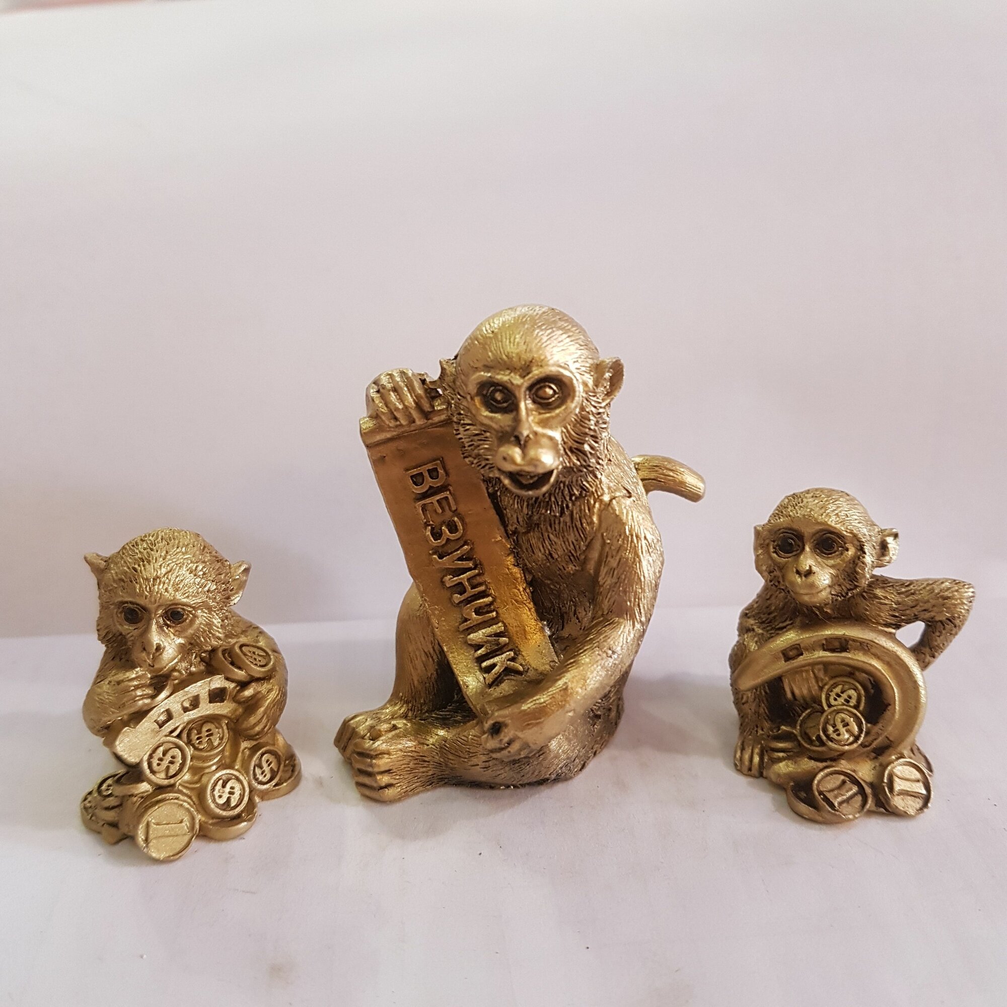 Статуэтка декоративная "Золотые Обезьяны с Подковой и Везунчик" набор 3шт (фен-шуй дают удачу) полистоун 7674