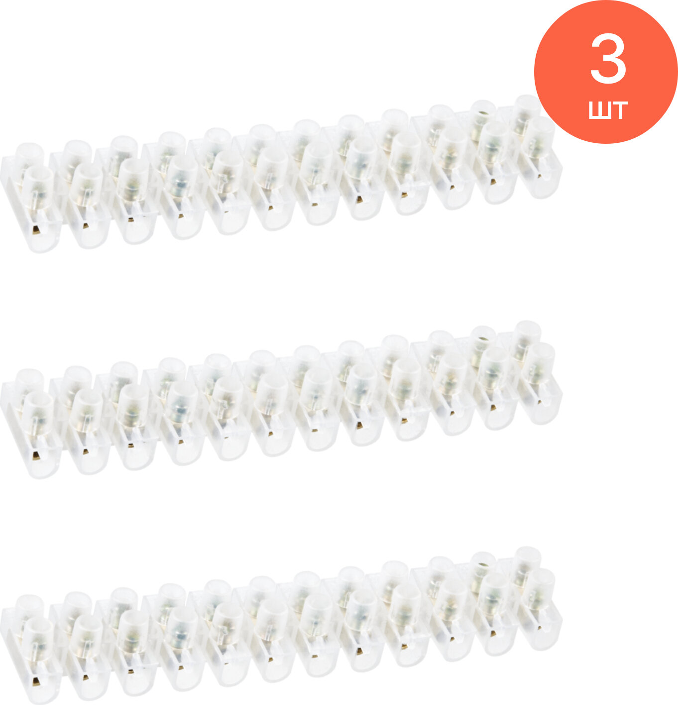 Клеммная колодка Navigator / Навигатор NTB-UPE-S12-15/WH винтовая, в корпусе из термопласта белая, 12 пар, сечение 4-12мм2, 15А, 400В / электрика (комплект из 3 шт)