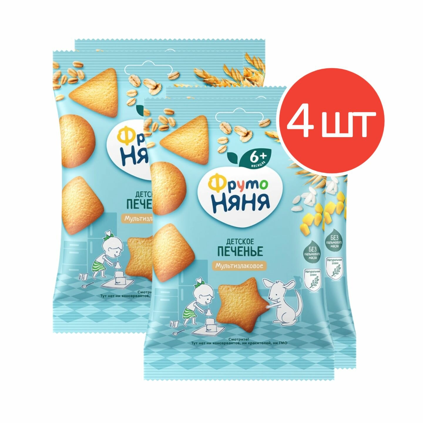 Печенье ФрутоНяня мультизлаковое с 6 месяцев 50 г 4 шт