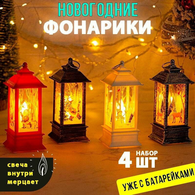 Светильник -G