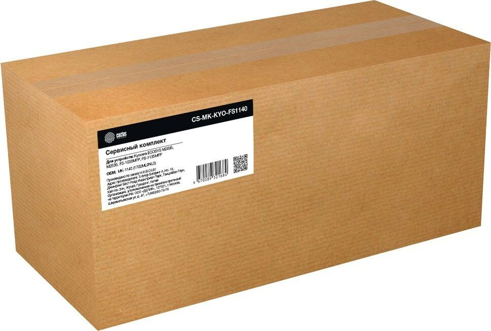 Комплект сервисный Cactus CS-MK-KYO-FS1140 (MK-1140/1702ML0NL0-reman) для Kyocera Ecosys M2035/M2535/FS-1035MFP/1135MFP