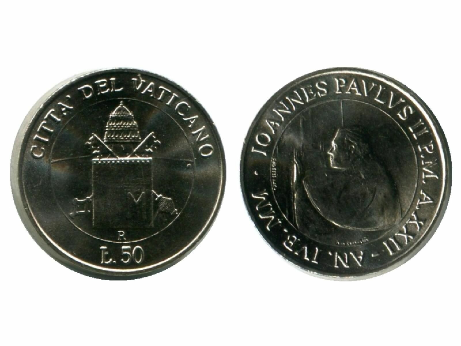 50 лир Ватикана 2000 г.