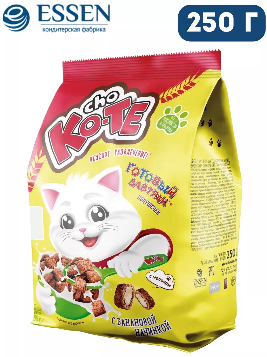 Подушечки Шо Ко-Те с банановой начинкой 250 гр