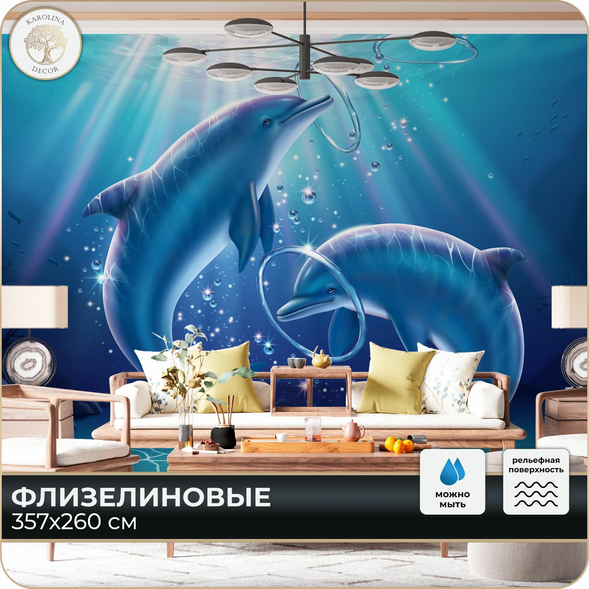 Фотообои 3D Дельфины в спальню в гостиную на кухню 350х260