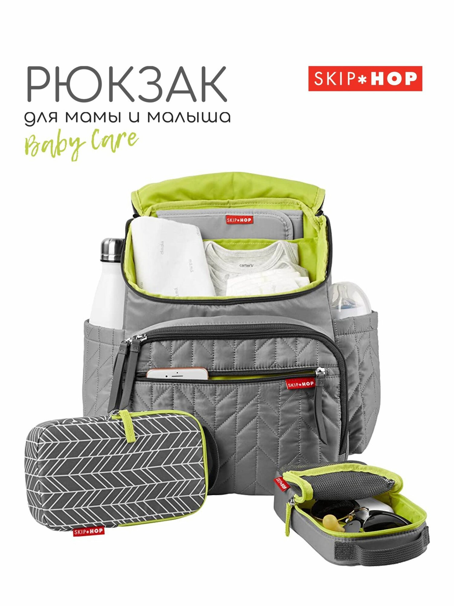 Сумка - Рюкзак для мамы и малыша, для новорожденных, органайзер на коляску