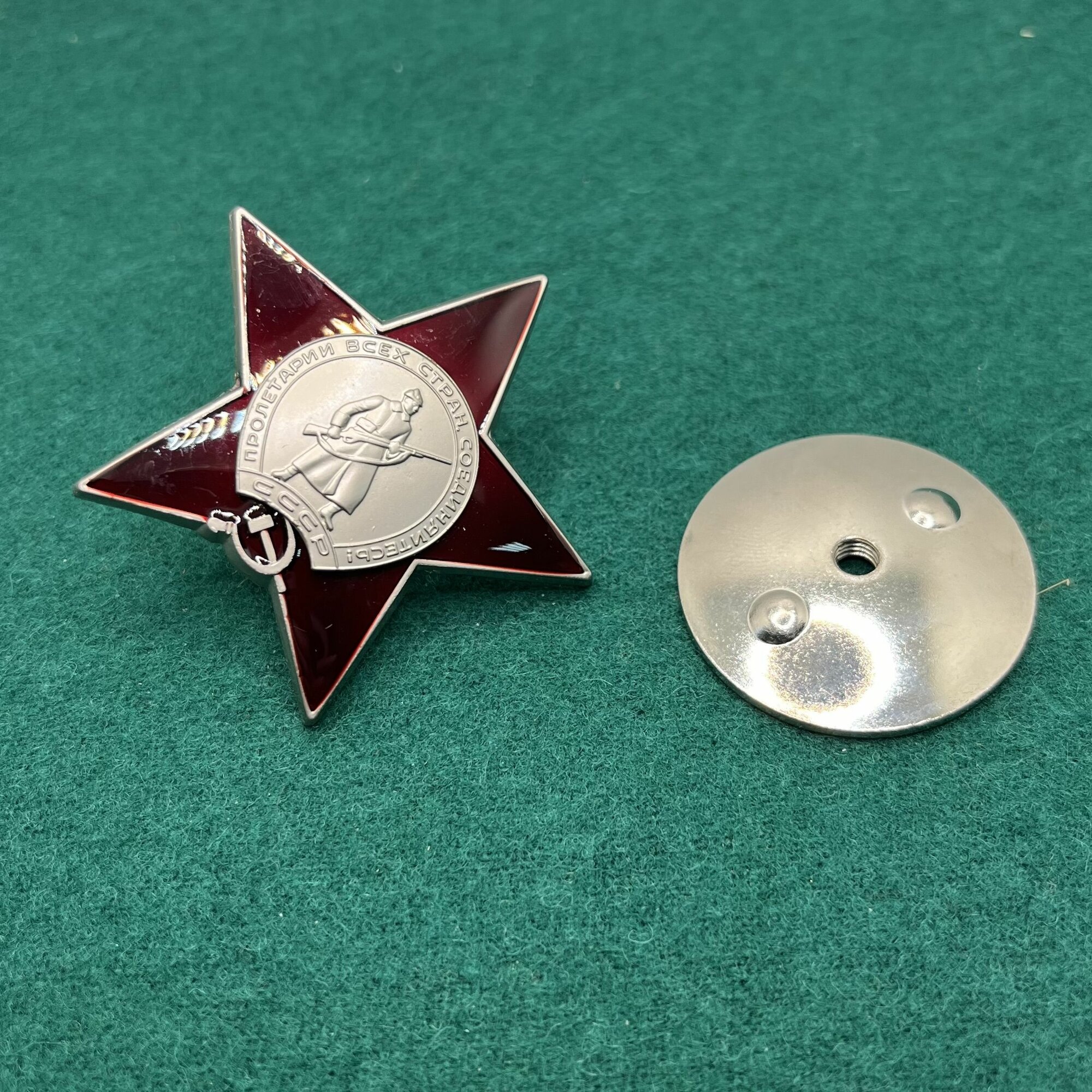 Орден Красной звезды СССР Точная копия Сувенир