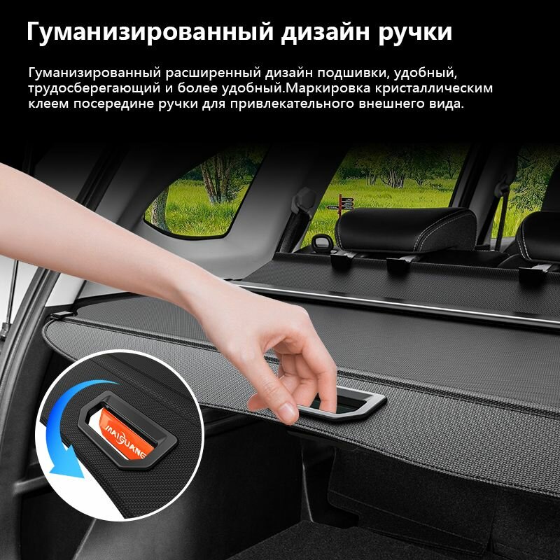 Для Great Wall GWM HAVAL M6 I/M6 II 2017-2024н. в. /с разделительной шторка багажника, полка багажника/Рестайлинг