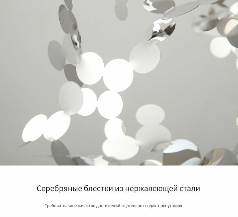 Люстра — фото 1