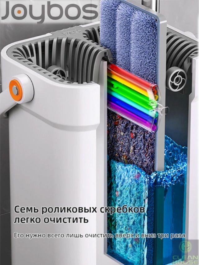 Набор для уборки — фото 1