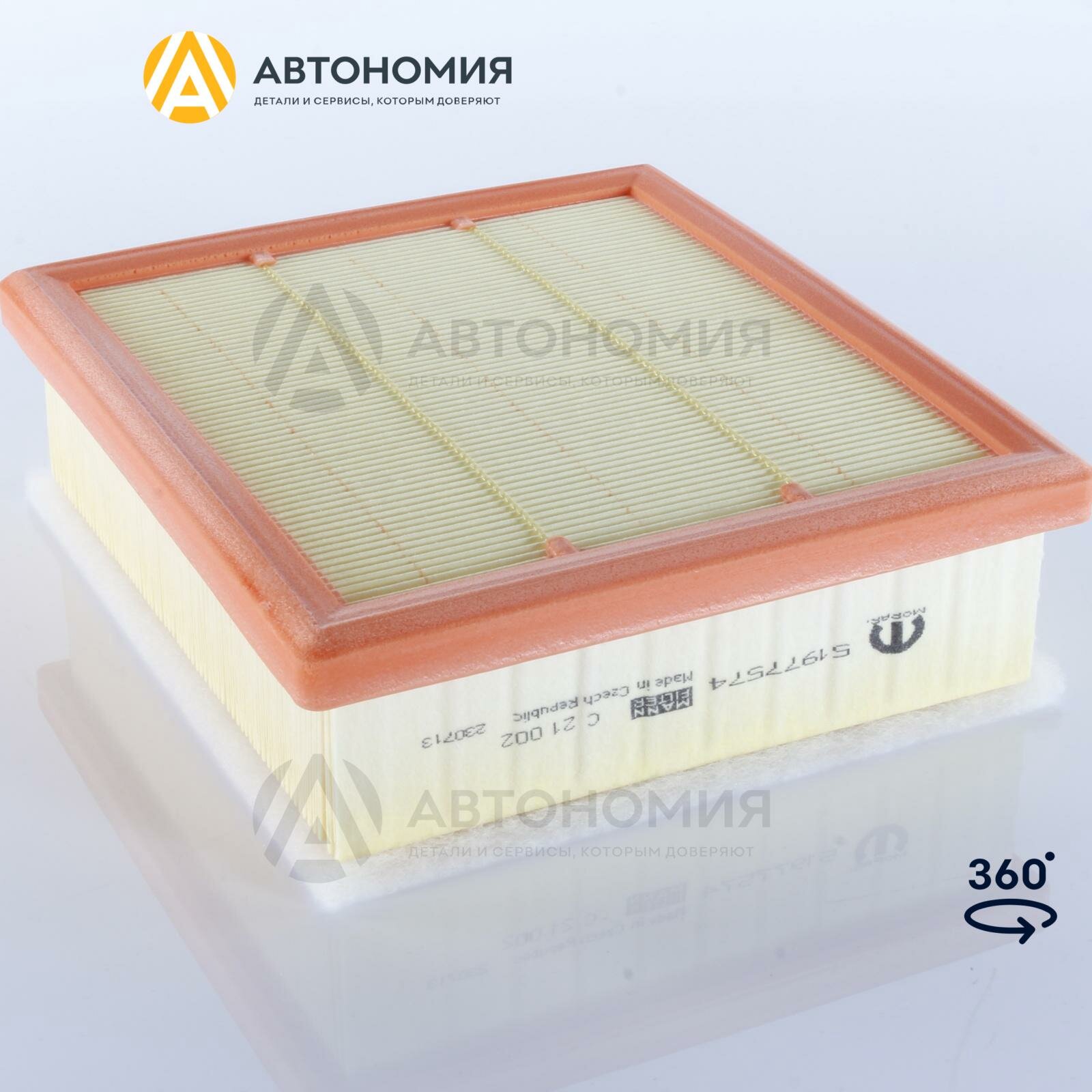 Фильтр воздушный Chrysler 51977574