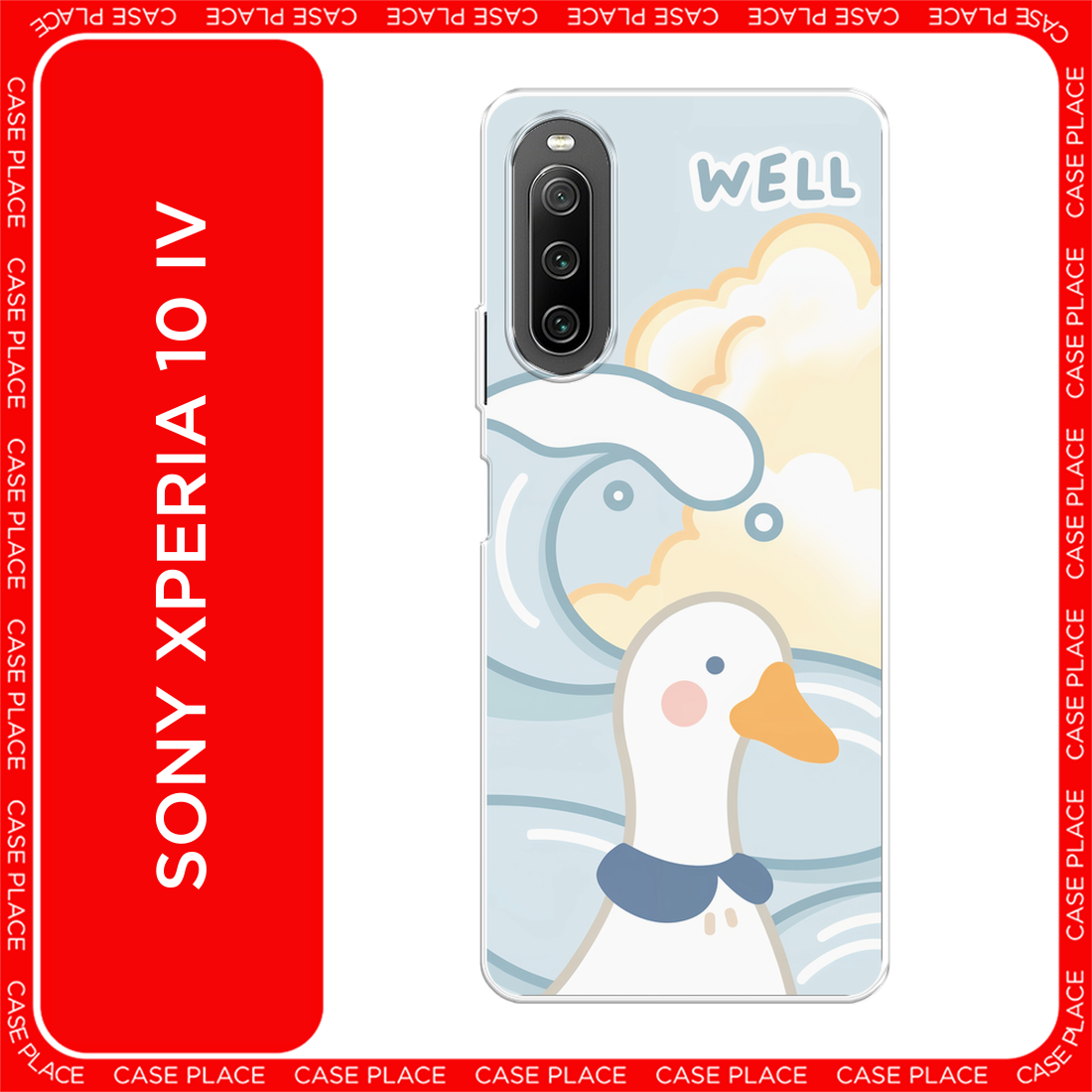 Чехол на Sony Xperia 10 IV / Сони Иксперия 10 IV с принтом Гусь и море