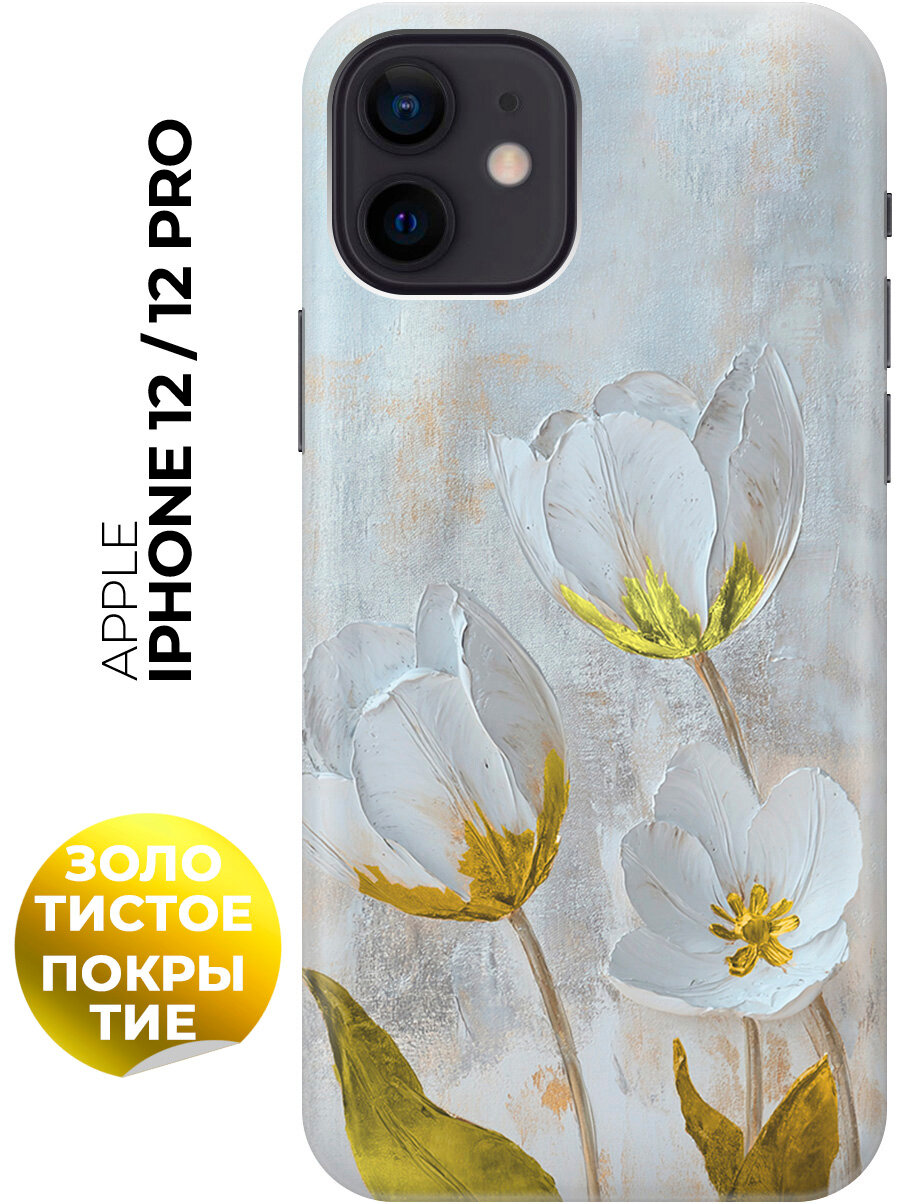 Силиконовый чехол на Apple iPhone 12 / 12 Pro с принтом "Белые тюльпаны" прозрачный