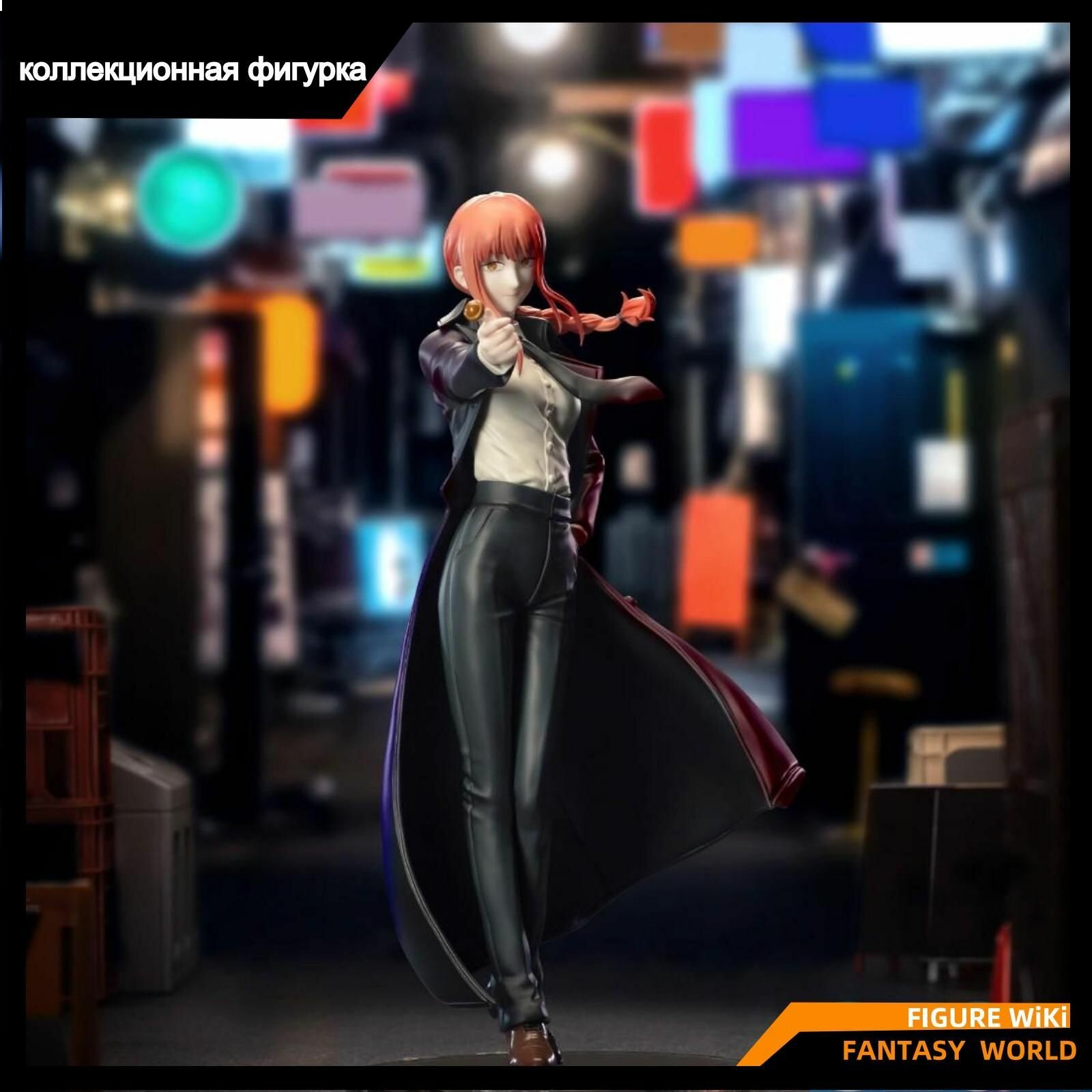 Фигурка Человек Бензопила Макима , Luminasta / SEGA Chainsaw Man Makima Complete Figure