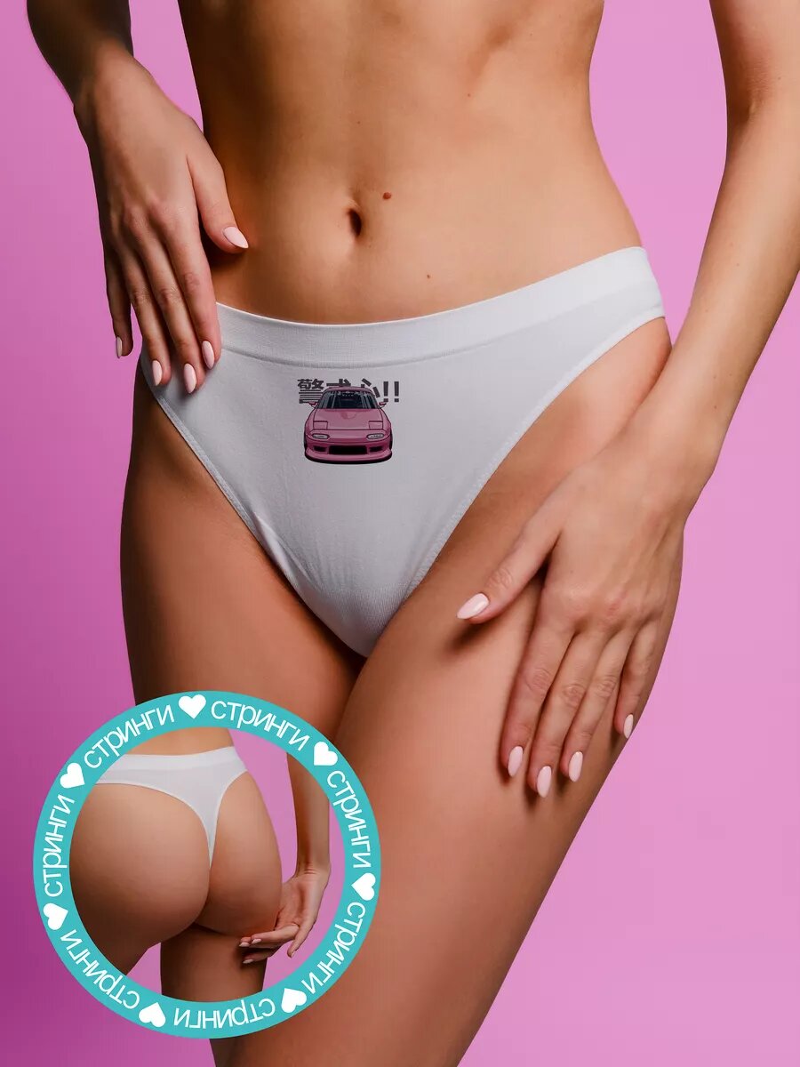 Трусы  стринги бесшовные с принтом JDM