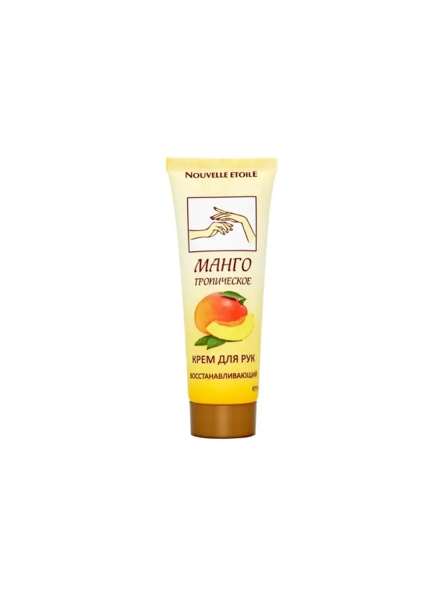 Крем для рук восстанавливающий "Манго тропическое" 75 мл