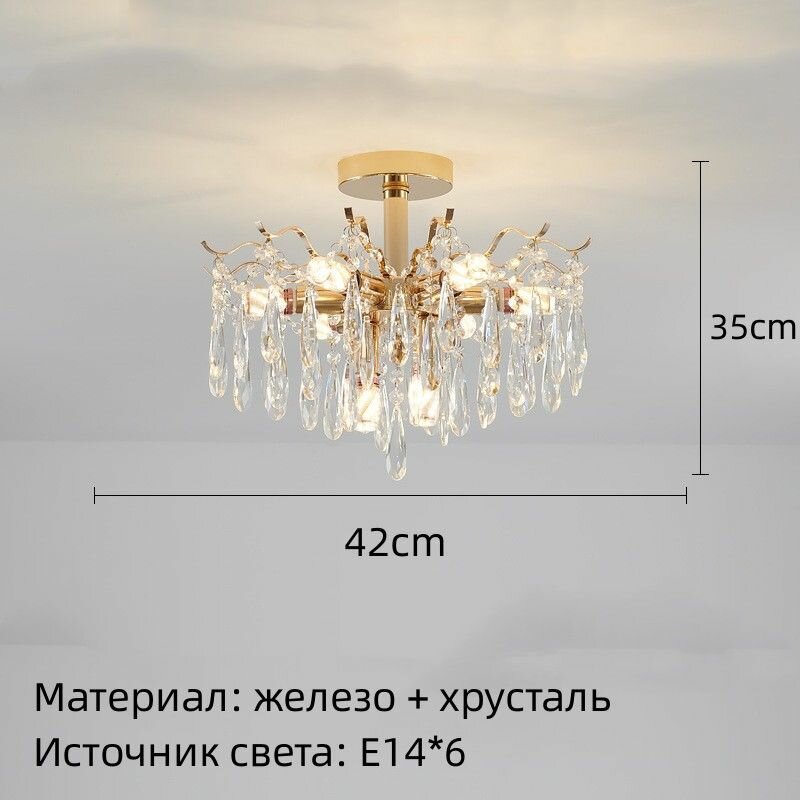 Люстра потолочная — фото 1