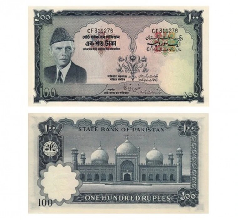100 рупий 1973 Пакистан, сувенирная копия, банкноты и купюры редкие коллекционные