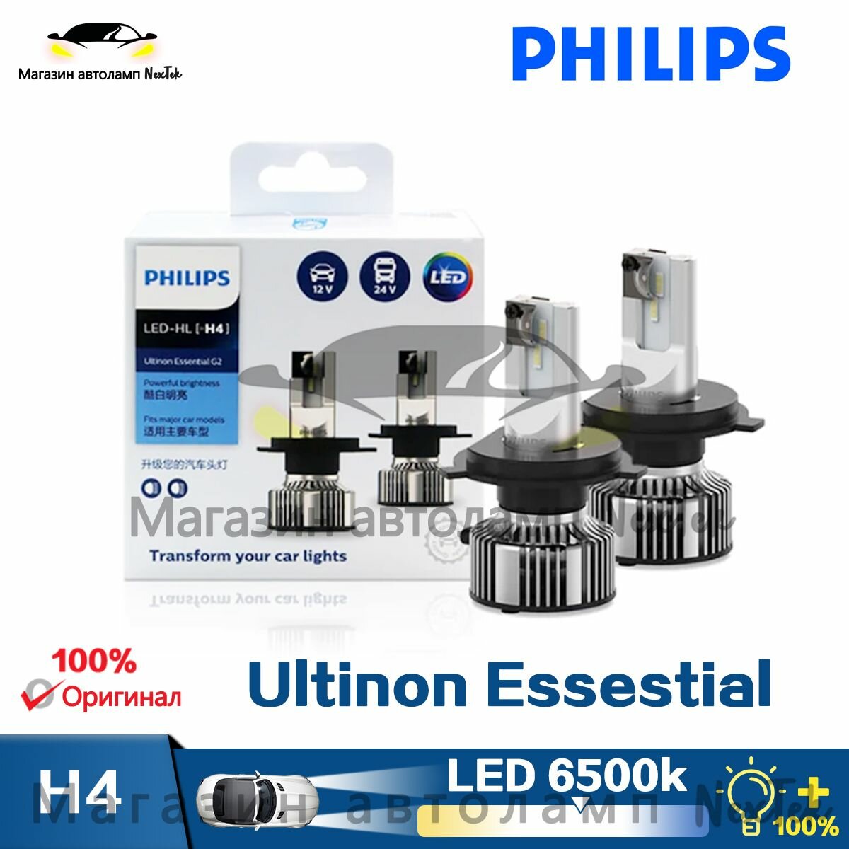 Philips Ultinon Essential Led Gen2 G2 H1 H4 H7 HB3 HB4 HIR2 H8 H9 H11 H16 12V 24V 6500K Белая лампа автомобильной фары