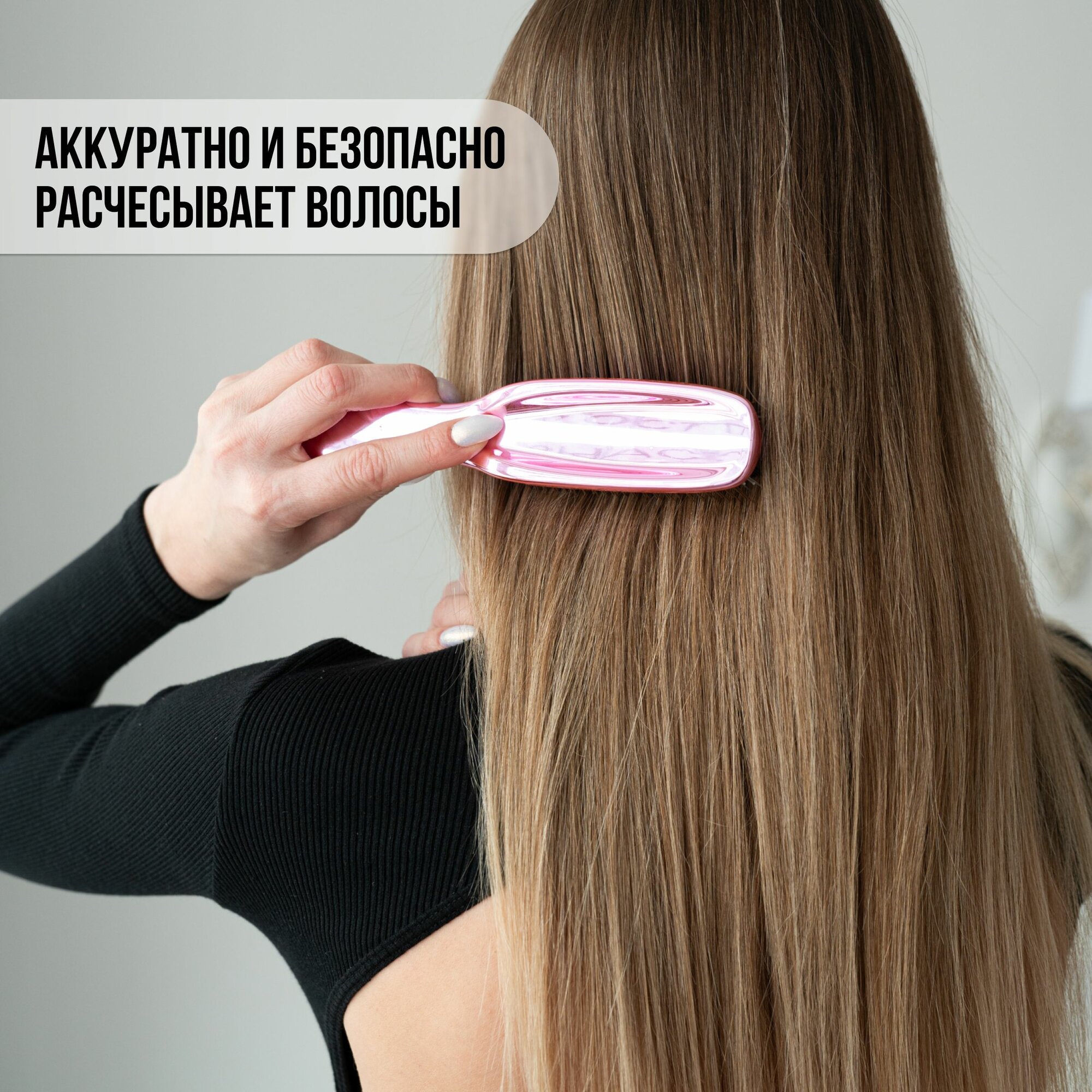 Расческа — фото 1