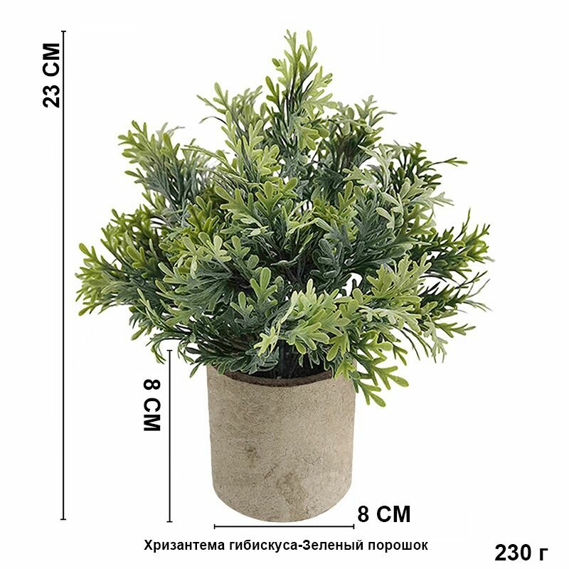 Искусственные цветы