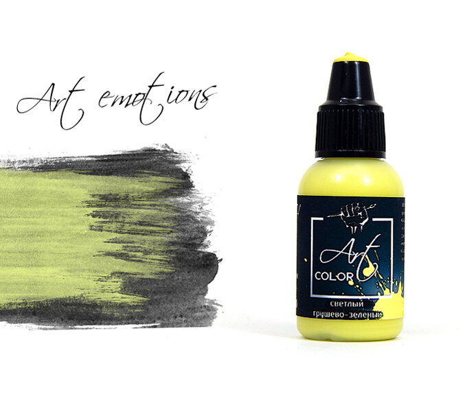Краска акриловая ART174 Светлый грушево-зеленый (Light pear green) 18 мл Pacific88
