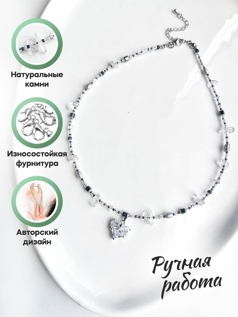 Колье, фианит