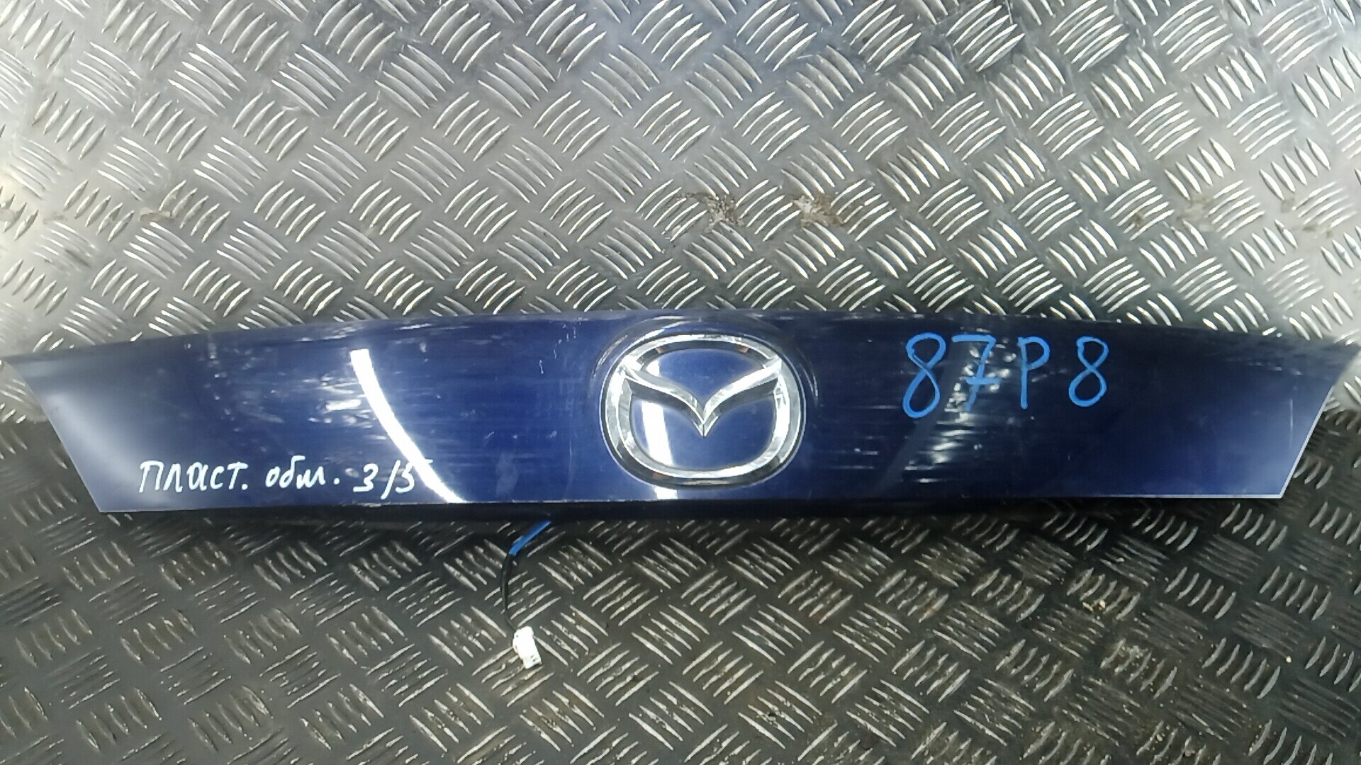 Пластиковая обшивка 3-5-й двери MAZDA 6 2