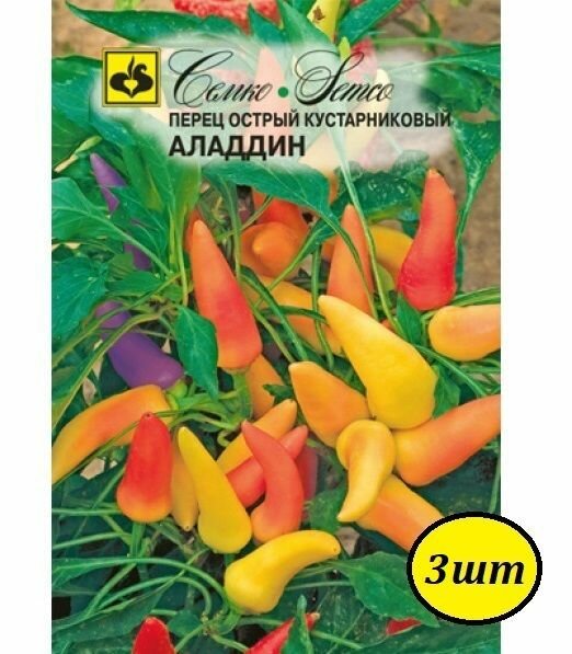 Семена Перец Аладдин 0.1г 3 пакета