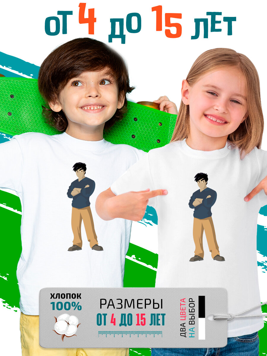 Футболка PhilShop детская Приключения Джеки Чана